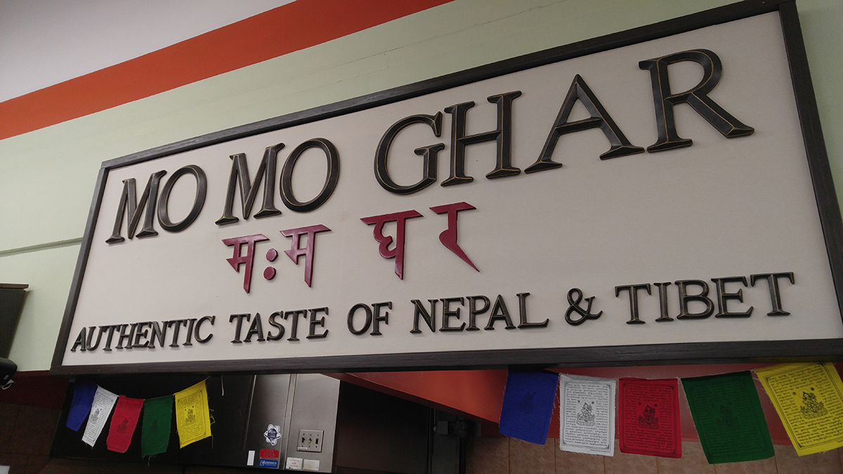 Momo Ghar Restaurant: From the Himalayan Mountains to Columbus - Nate's ...